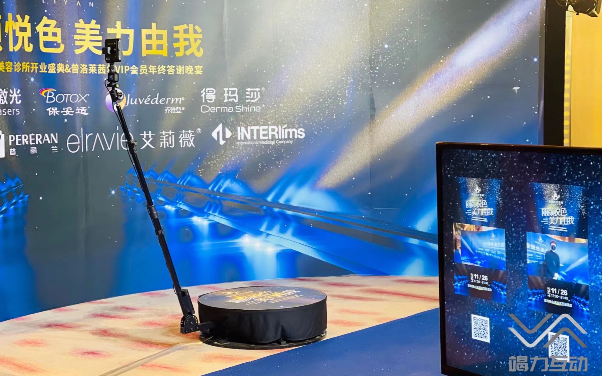 360度环绕拍摄/360度环拍,旅拍,活动最新拍照装置