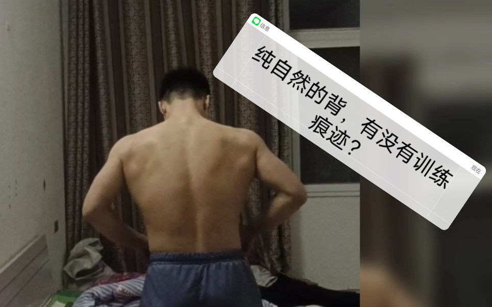 补剂是什么,感觉没必要吃