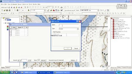 ArcGIS之三点文件矢量化