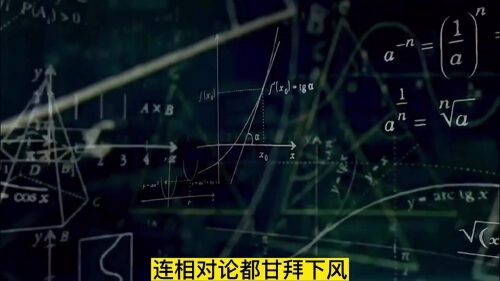 数学史最伟大的定理!毕达哥拉斯定理,连相对论都甘拜下风