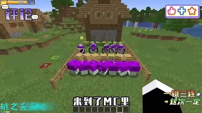 我的世界:植物大战僵尸来到了MC,僵尸和本地僵尸谁更强?