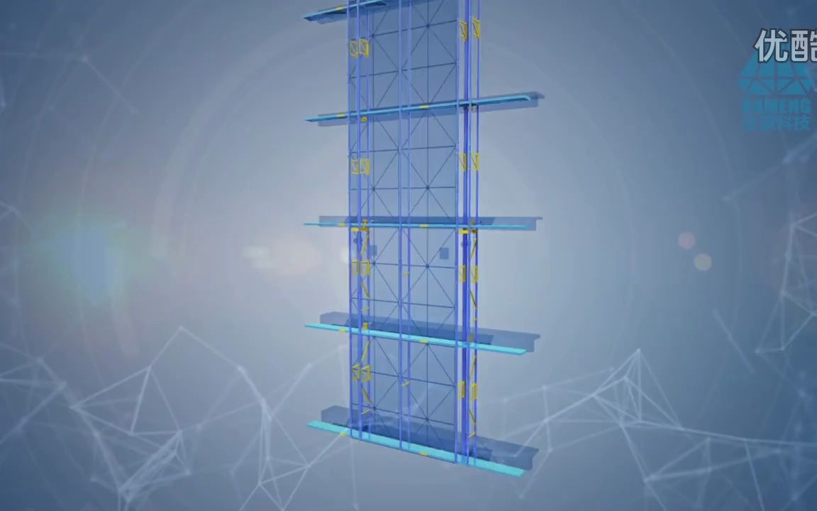 附着式升降脚手架安全生产标准化培训