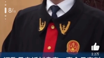 江歌妈妈诉刘鑫案开庭现场 ,审判结果