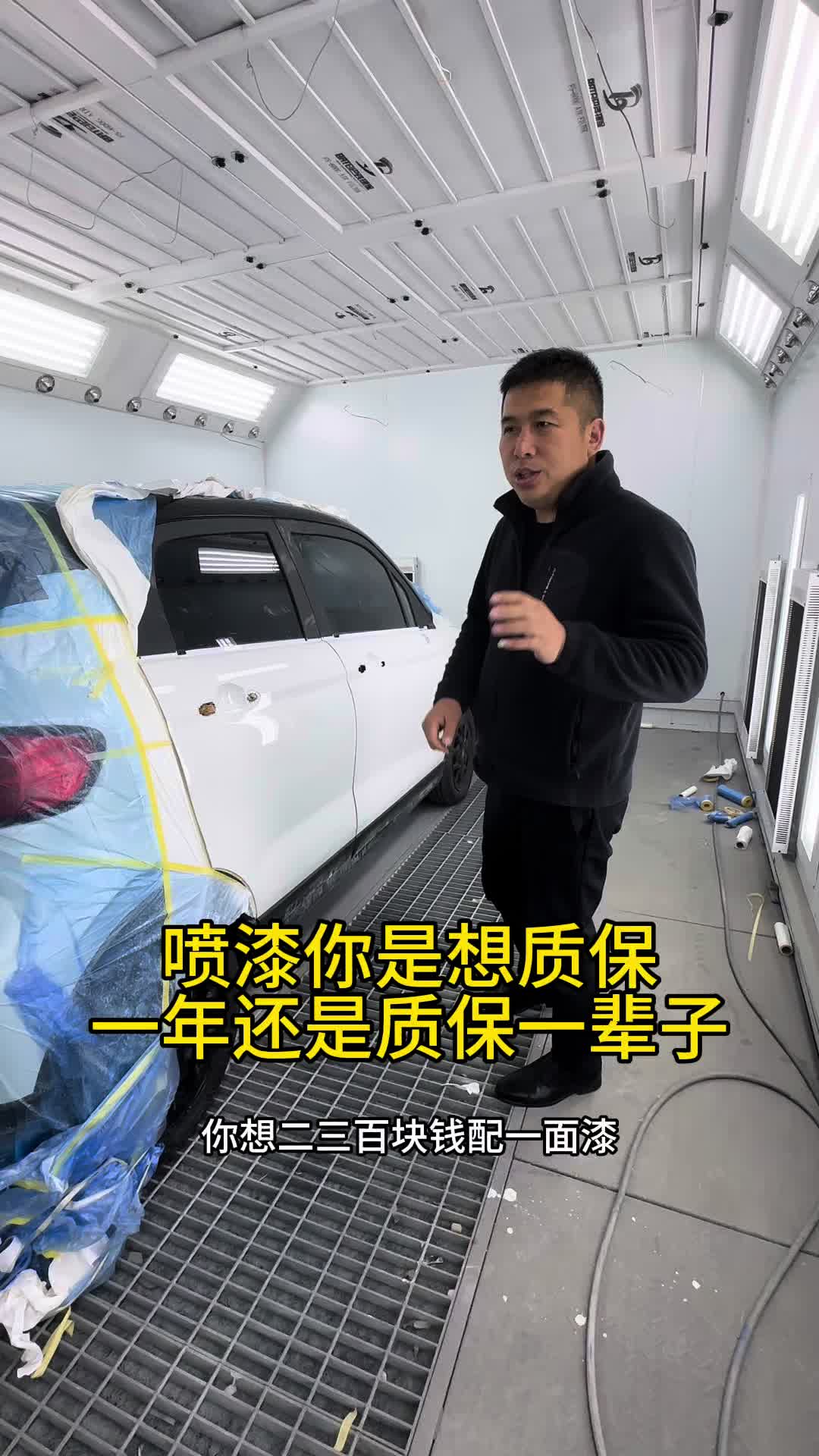 在洛阳汽车喷漆到底多少钱合适 #汽车维修 #汽车喷漆改色 #汽车划痕...