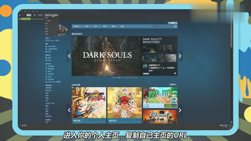 关于steam社区搜不到好友的解决办法