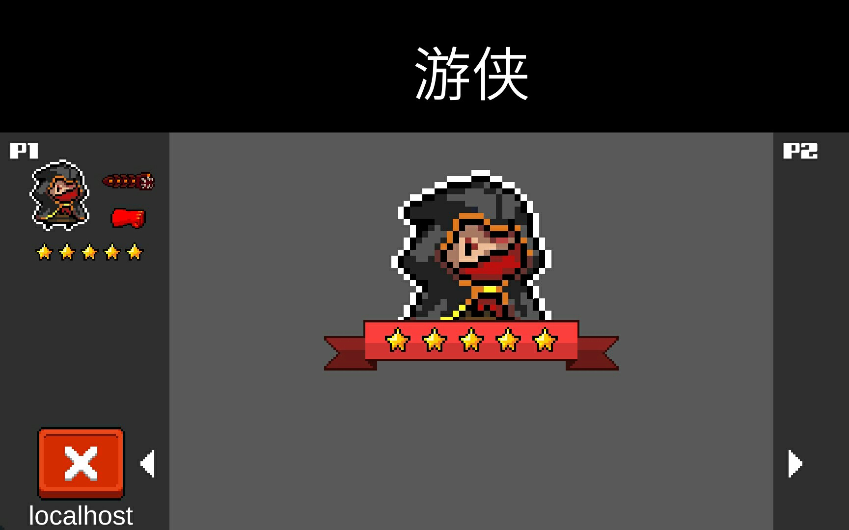 远程联机教学(该软件只有q群里有)