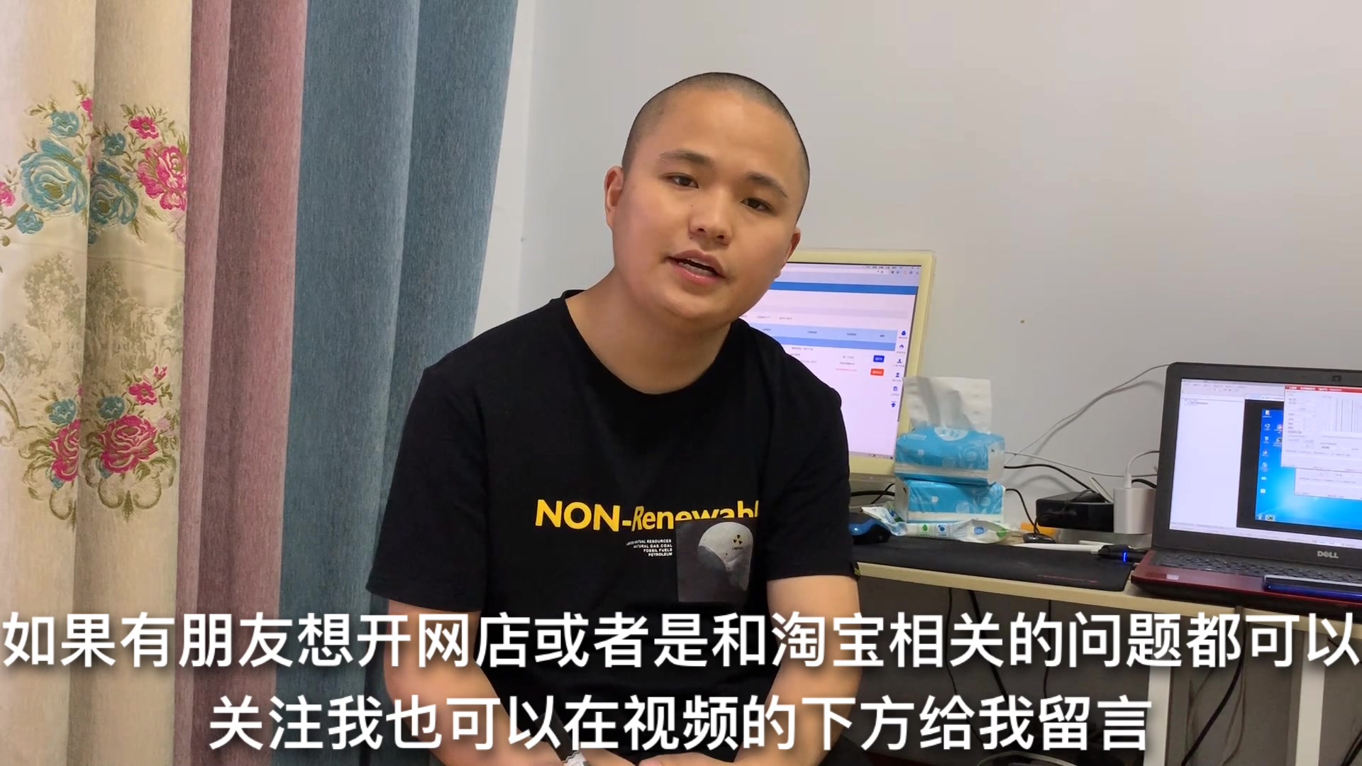 电商新规则解读,网店需要办营业执照吗?怎么申请电子营业执照?