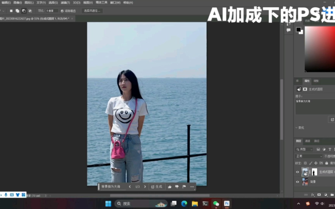 在AI加持下的ps和普通版ps差距有多少