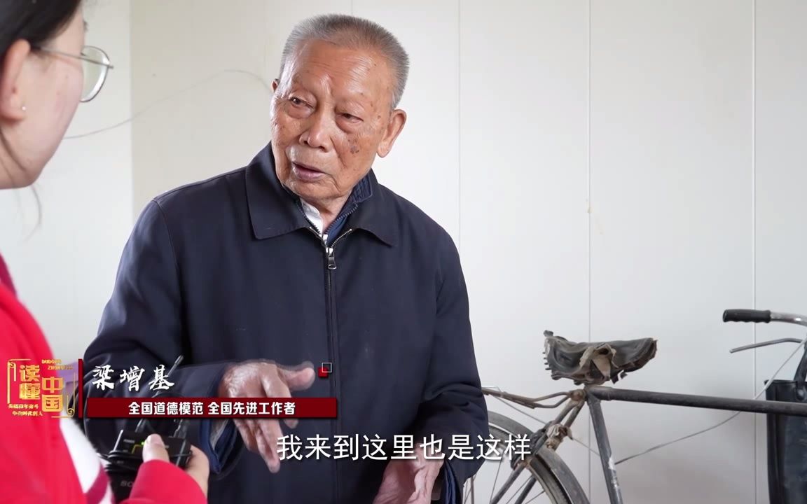 西北农林科技大学小麦育种专家梁增基 |2022年“读懂中国”活动优秀...