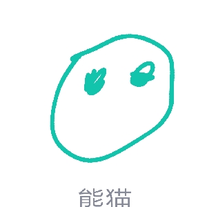 羡季发 