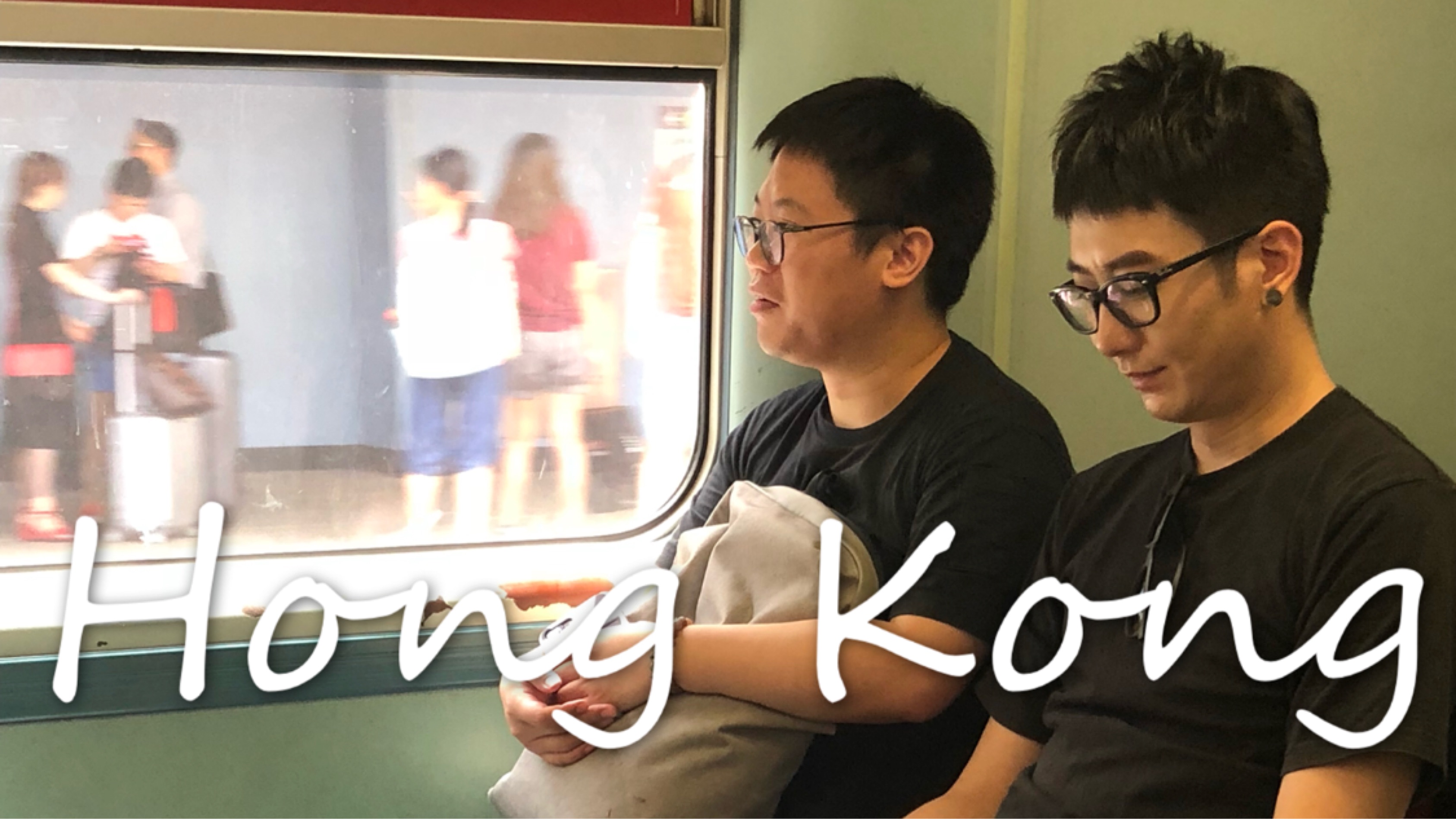 【日常】粤知一二出差实录之迷失香港