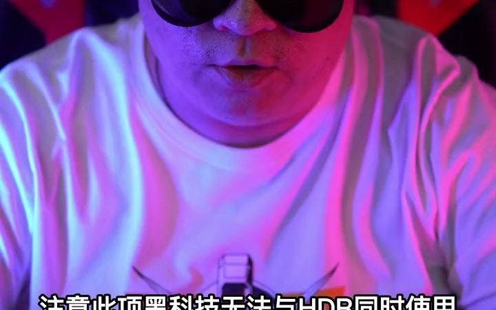 乌鲁木齐雷昂电脑-华硕 显示器 高刷新率 华硕显示器 华硕VG279QM高...