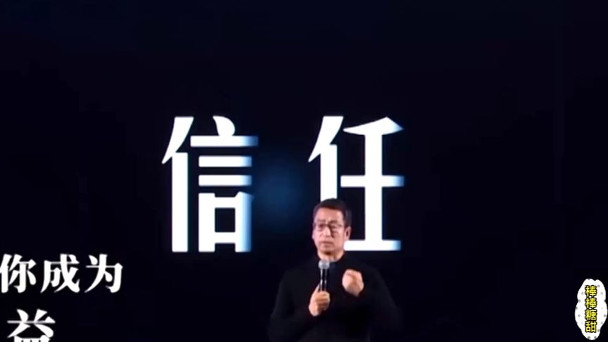 信任是种能力更是一种力量