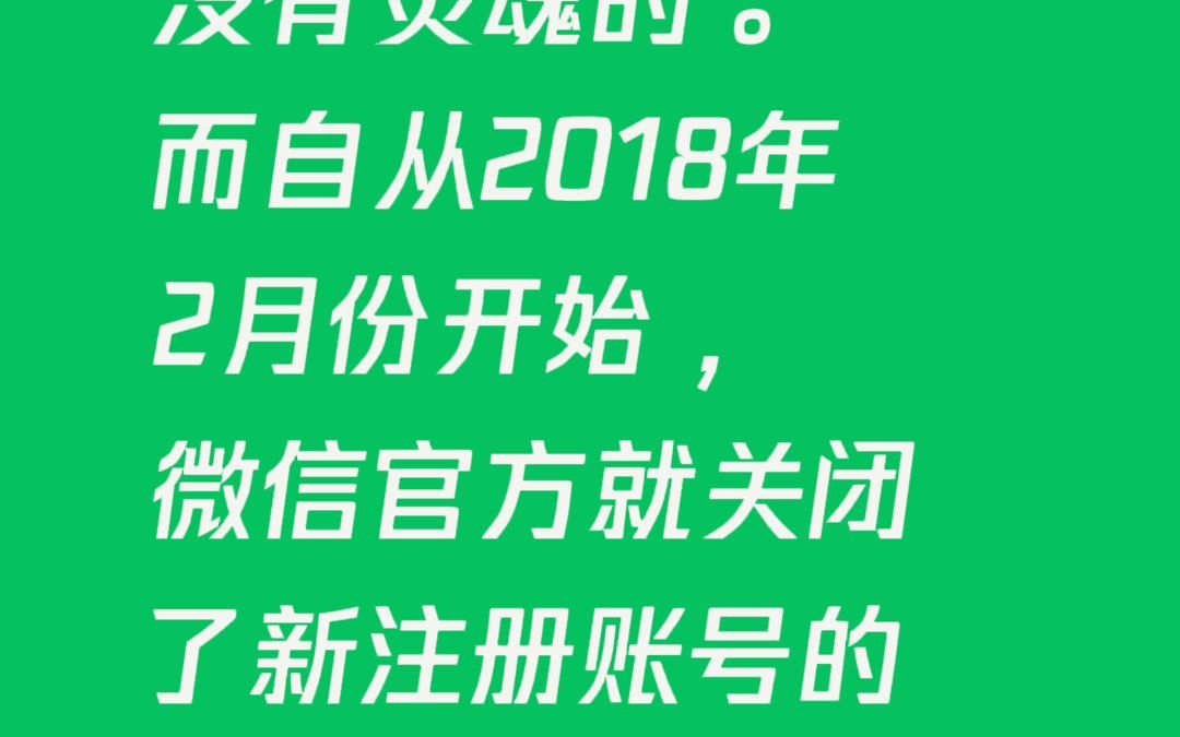 公众号没有留言功能怎么办?