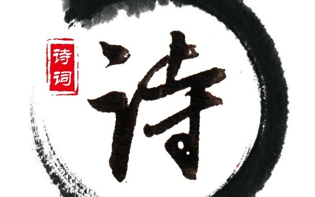 《唐诗三百首》动画版合辑【1】