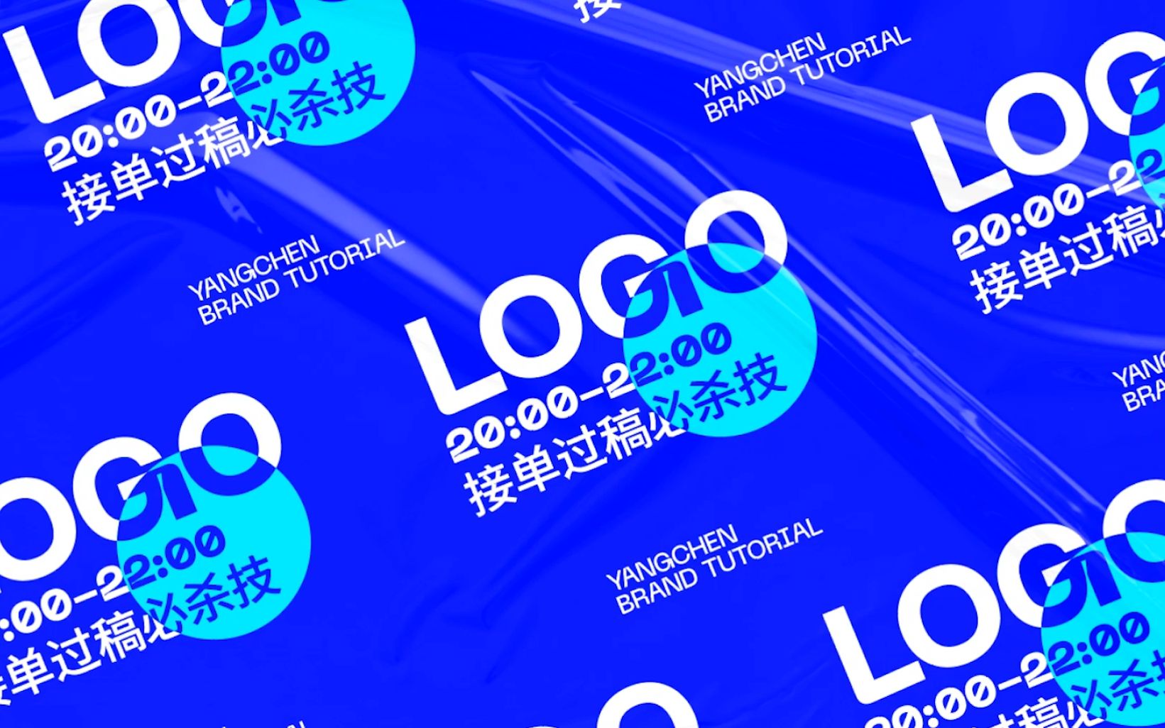 【LOGO】如何用首字母来设计品牌LOGO?