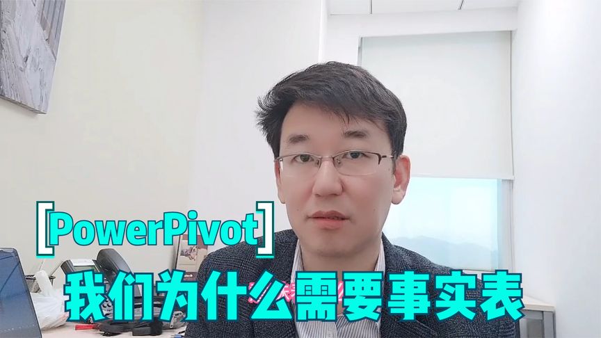 在数据建模的时候事实表是什么表?他和维度表有什么不同