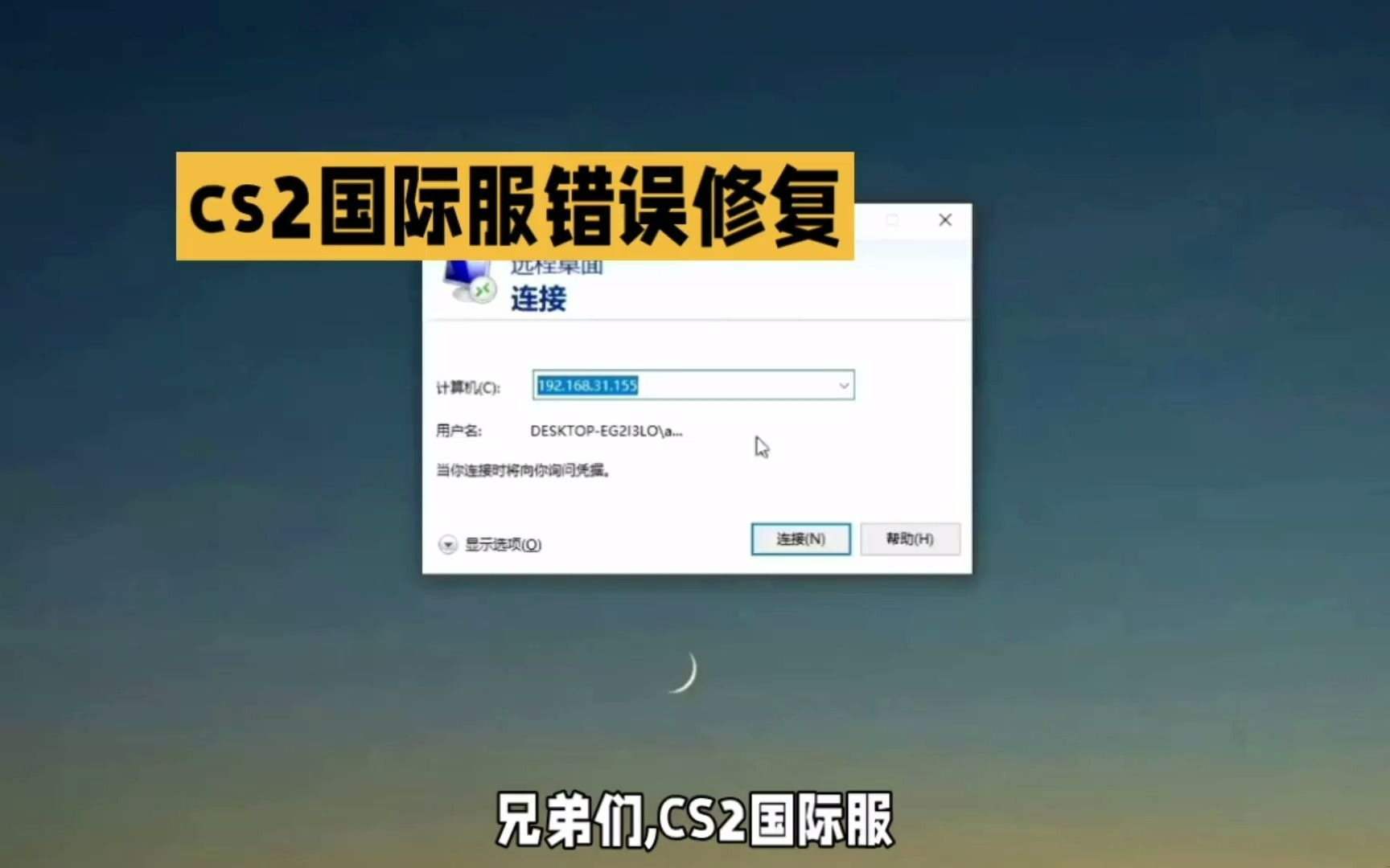 cs2国际服游戏提示DirectX错误怎么办 立即修复d3dx9_42.dll丢失的问题,