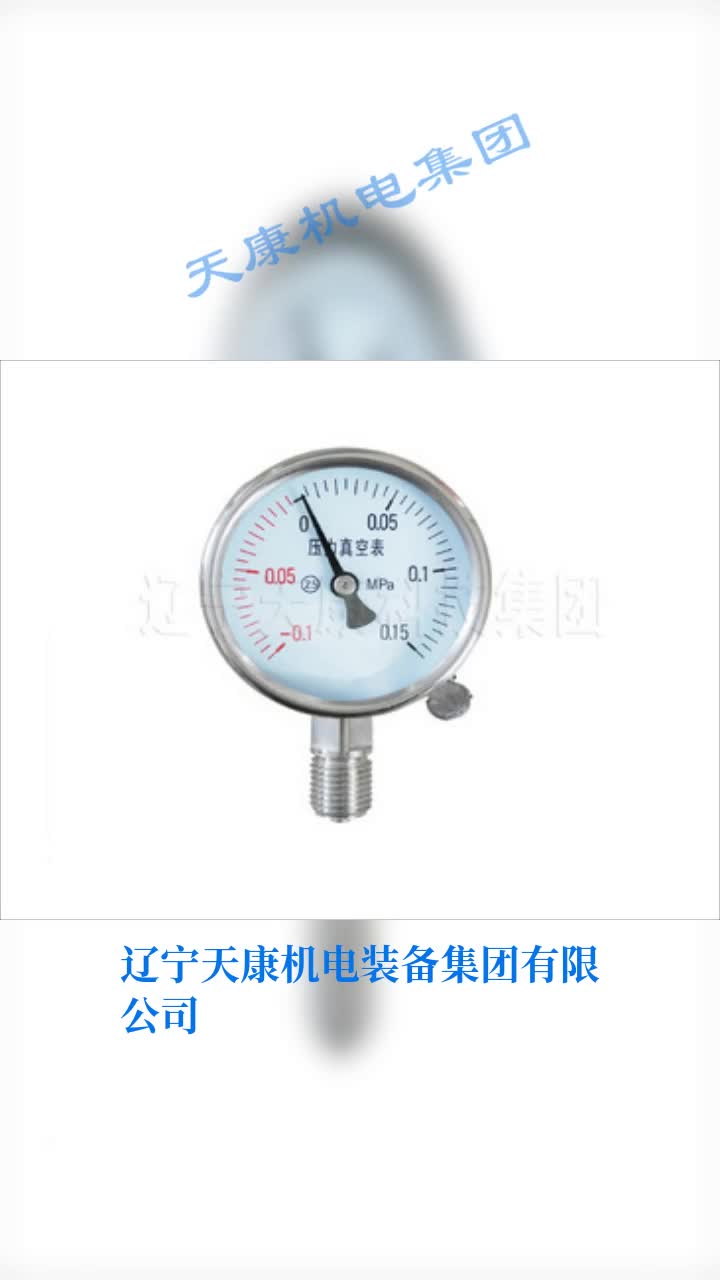 沈阳电磁流量计厂家,阜新电磁流量计厂家,葫芦岛电磁流量计厂家