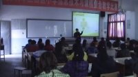 2011年小学整合课六年级数学《圆柱的表面积》比赛实录
