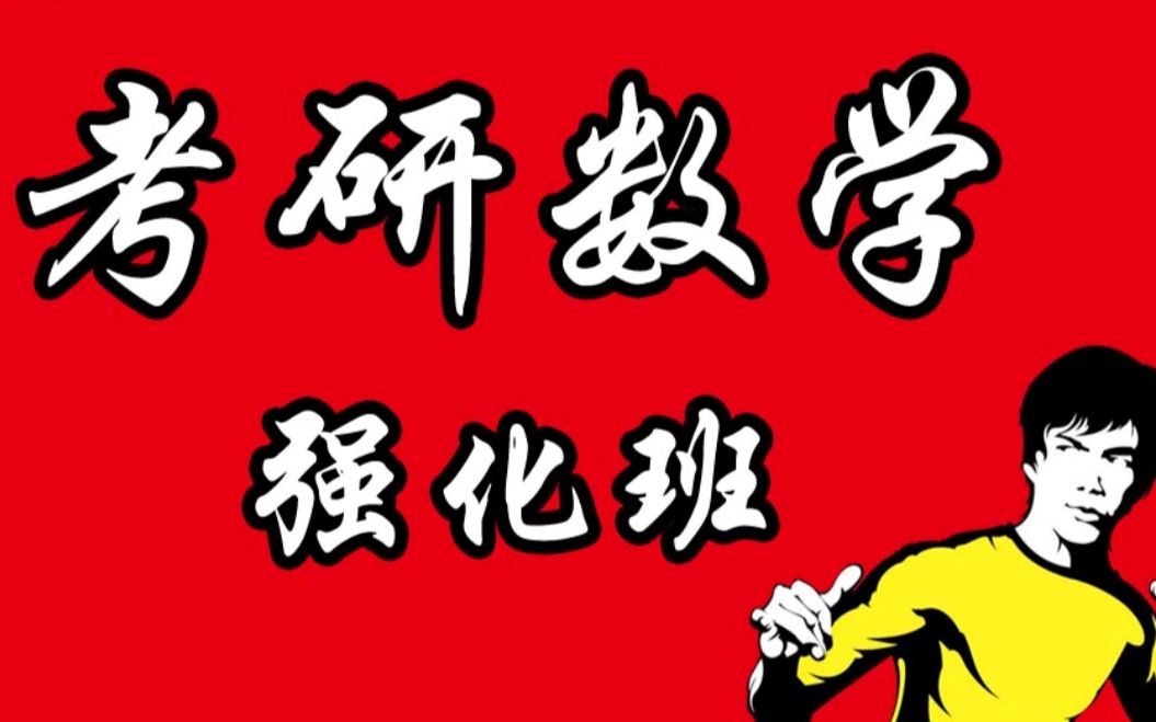 34_又是宇哥没总结好系列:微分方程中的绝对值问题【小元老师】考研...