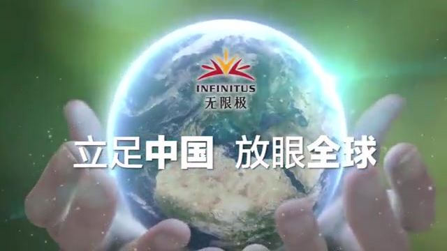 无限极海外市场ߑ�无限极以创新的跨境社交电商模式开启了海外市场