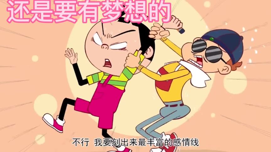 #动画短片 #搞笑短片 #动漫剪辑