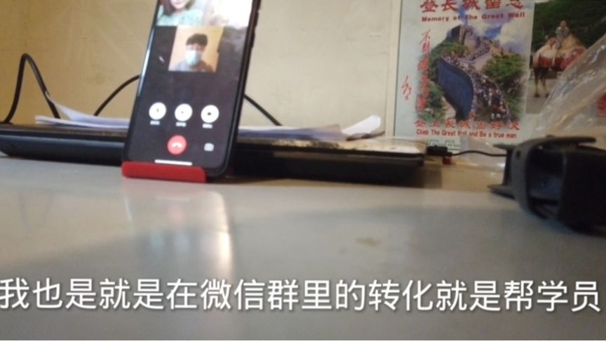 找到了一份线上面试的兼职工作,也是和我,这次能成功吗?