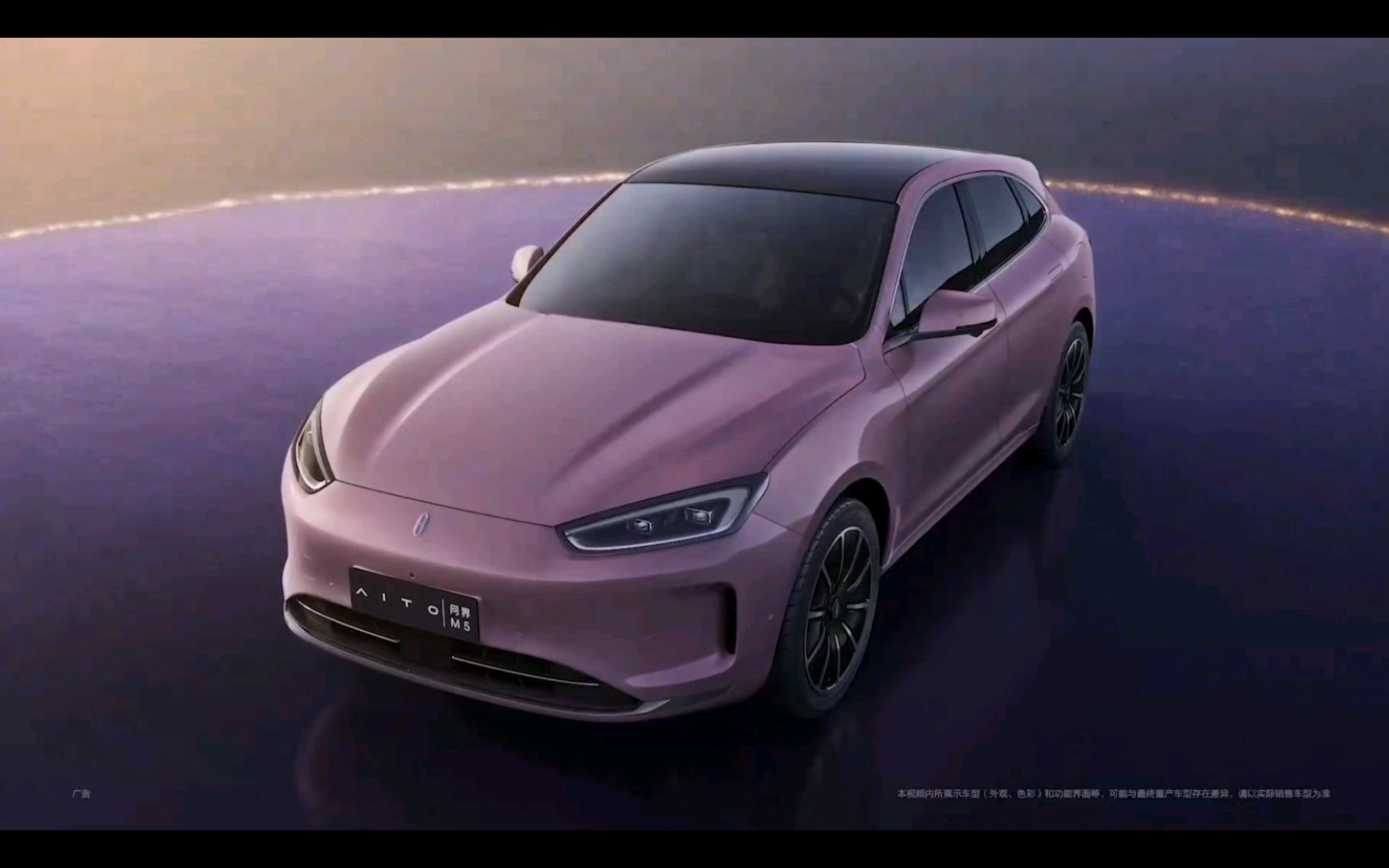 AITO 问界M5 EV 宣传片