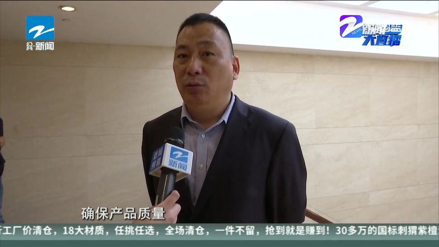 治理创新看浙江:产品质量安全分类分级监管,让失信者寸步难行