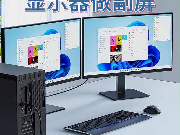 电脑USB3.0接口如何外接显示器做副屏?电脑主机 笔记本 手机USB3.0...