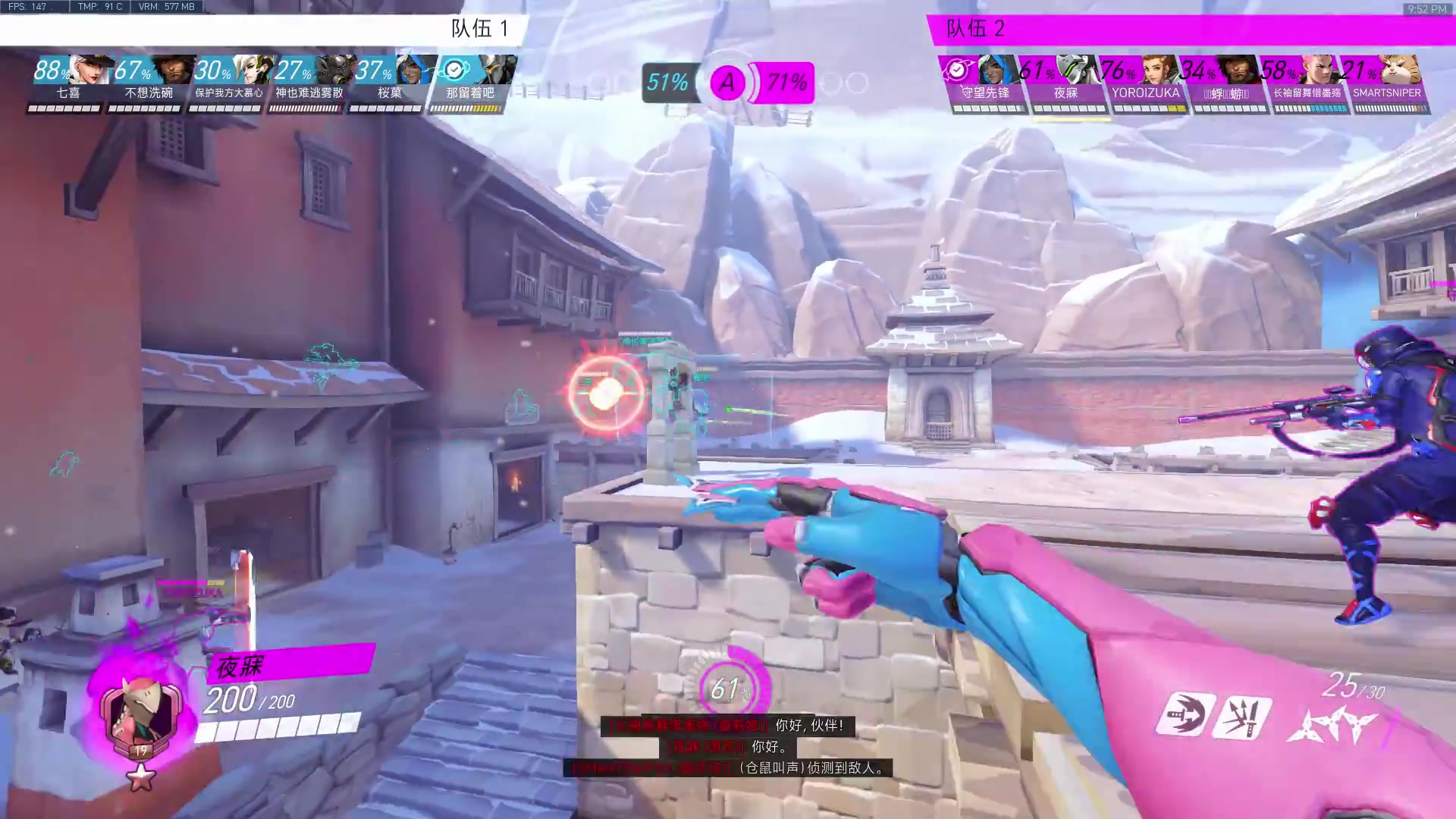 把鼠标灵敏度调快了一些,好像打源氏效果还不错