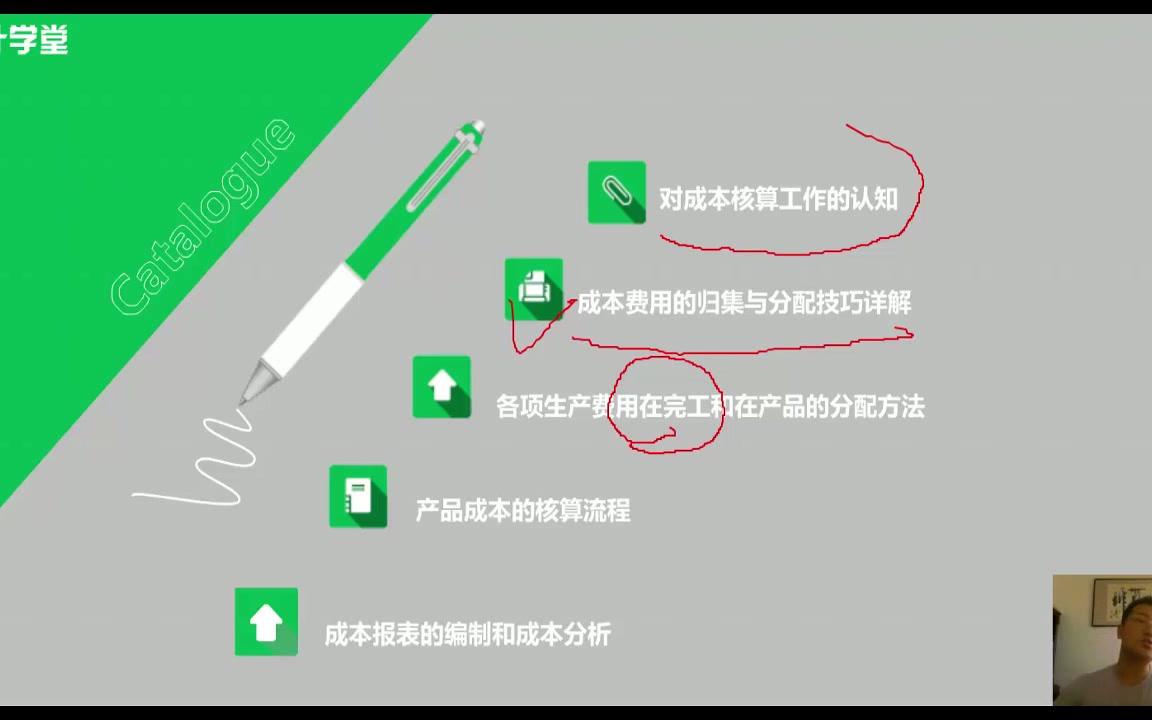 工业成本会计_工业成本会计实务_工业成本核算方法有哪些
