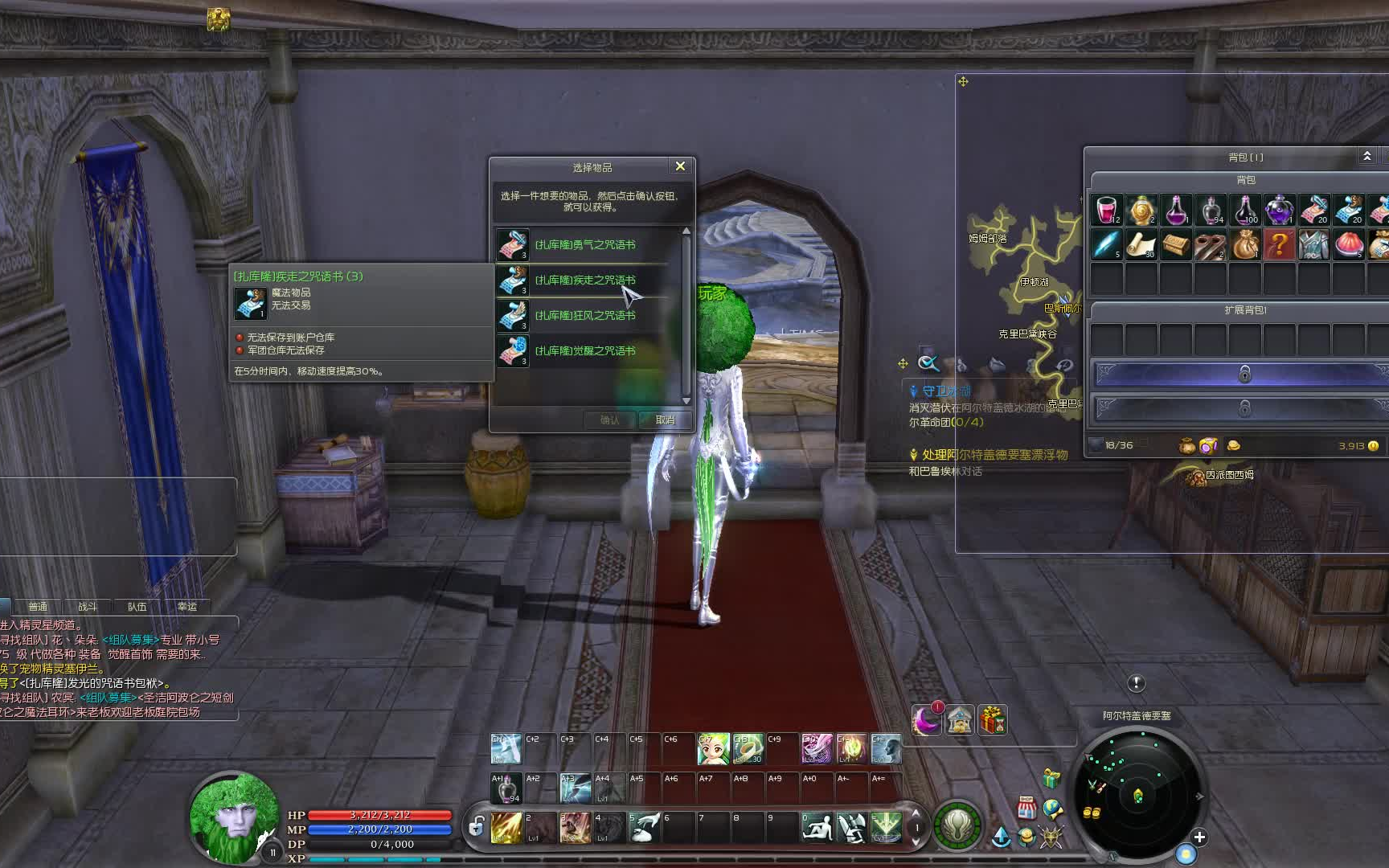 休闲玩家《永恒之塔》狗屁代理+垃圾服务器 让我放弃了这个游戏