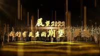 第三届第一次会员代表大会