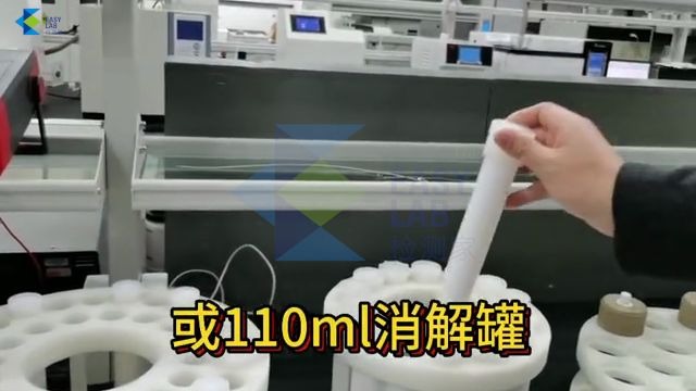 如何选择微波消解仪-租机就上检测家