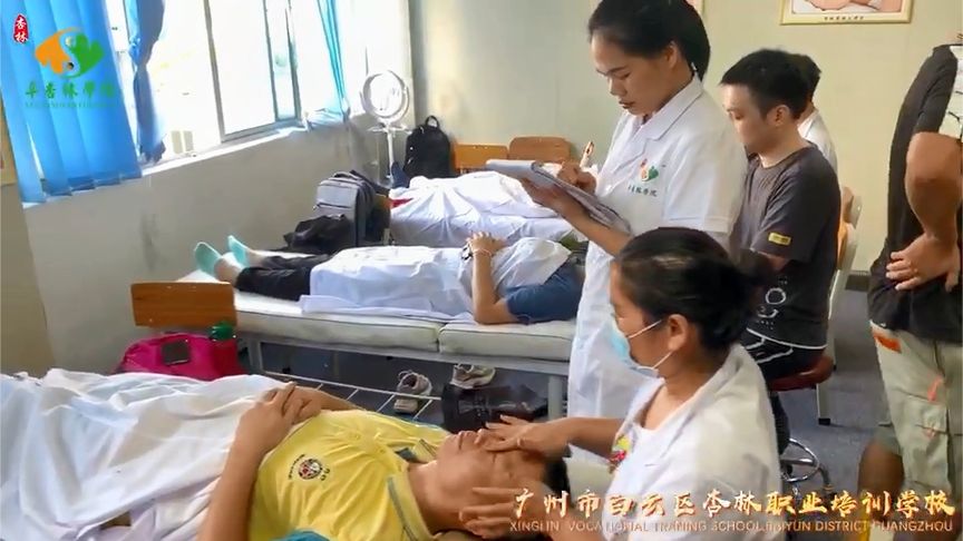 推拿正骨康复技术创业全科班头面部手法考核