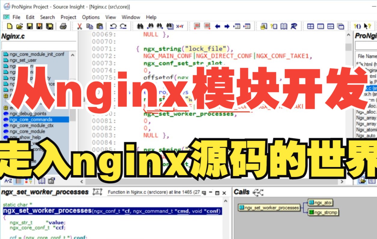 从nginx模块开发,走入nginx源码的世界 |nginx模块的工作流程;filter与...