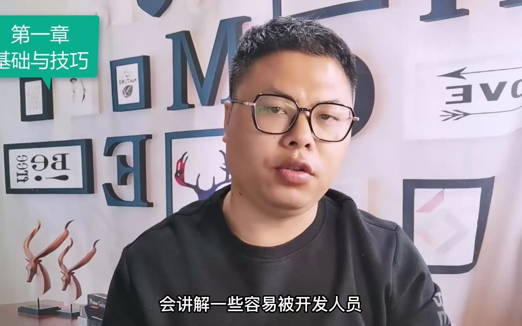 MySQL核心技术课程介绍