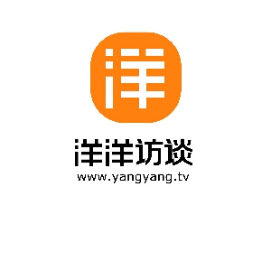 洋洋访谈 