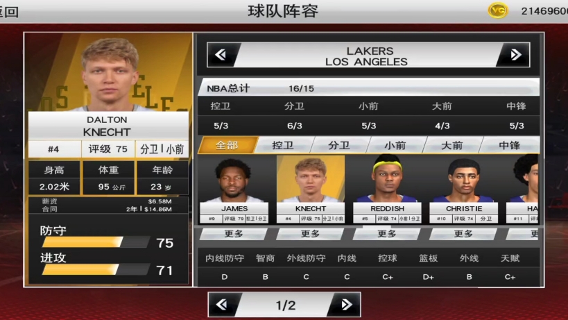 NBA2K20(25Mod)中文内置名单包括25整合全新秀轮换更新-8.2+整合...