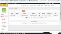4、建站前的准备:FTP软件的下载