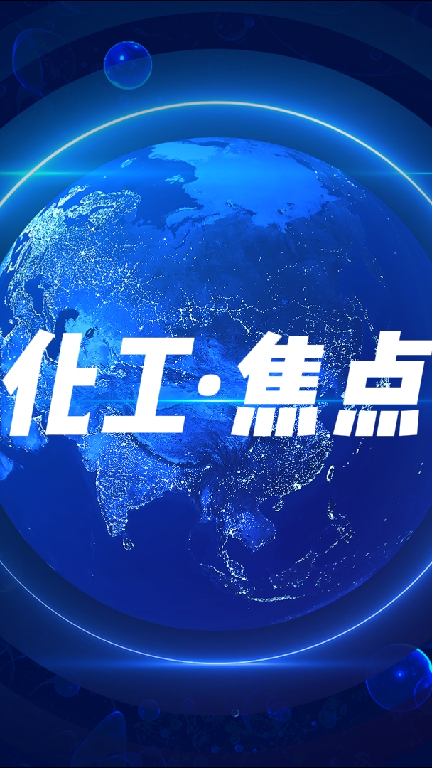 【化工焦点】为什么要设置BPCS和SIS?这之间有什么区别?