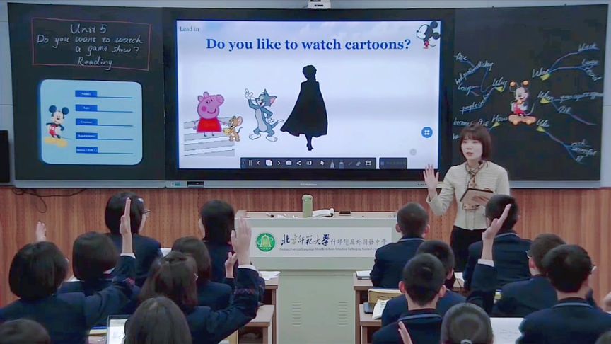 #课堂实录 #英语教学 英语公开课引入小片段 猜图小游戏Unit5