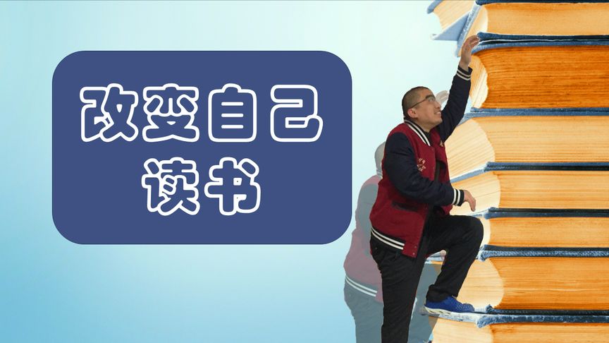 世界上最伟大的推销员-今天我开始新的生活