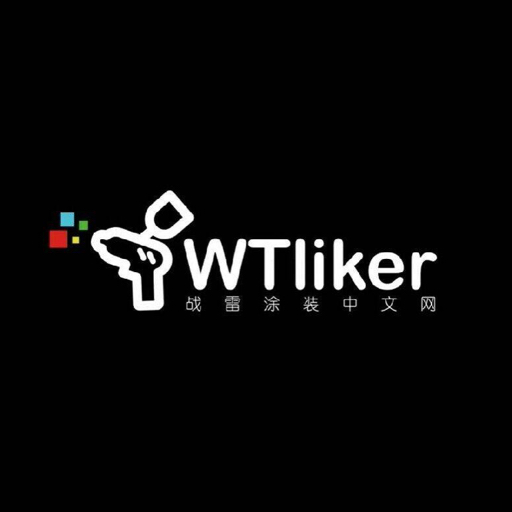 WTliker战雷涂装中文网 