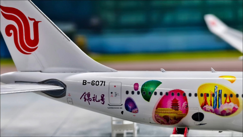 【模型开箱】第17集|中国国际航空 锦礼号 A330-200 注册号B-6071 ...