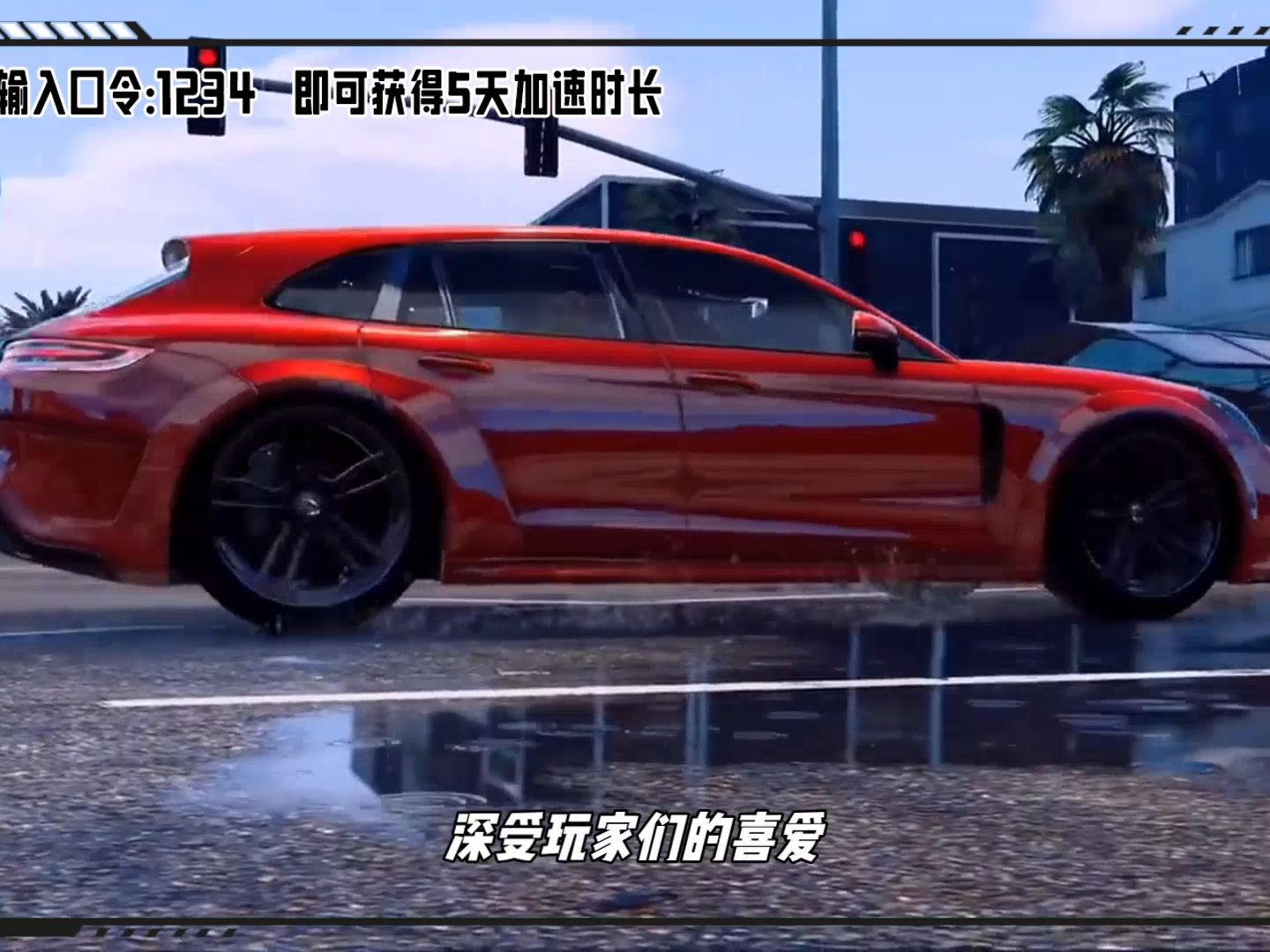 r星创建账户失败-显示连接验证码时出错有效解决方法
