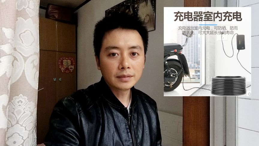 小哥住太高,电动车充电困难,什么充电延长线,最后还是用土办法