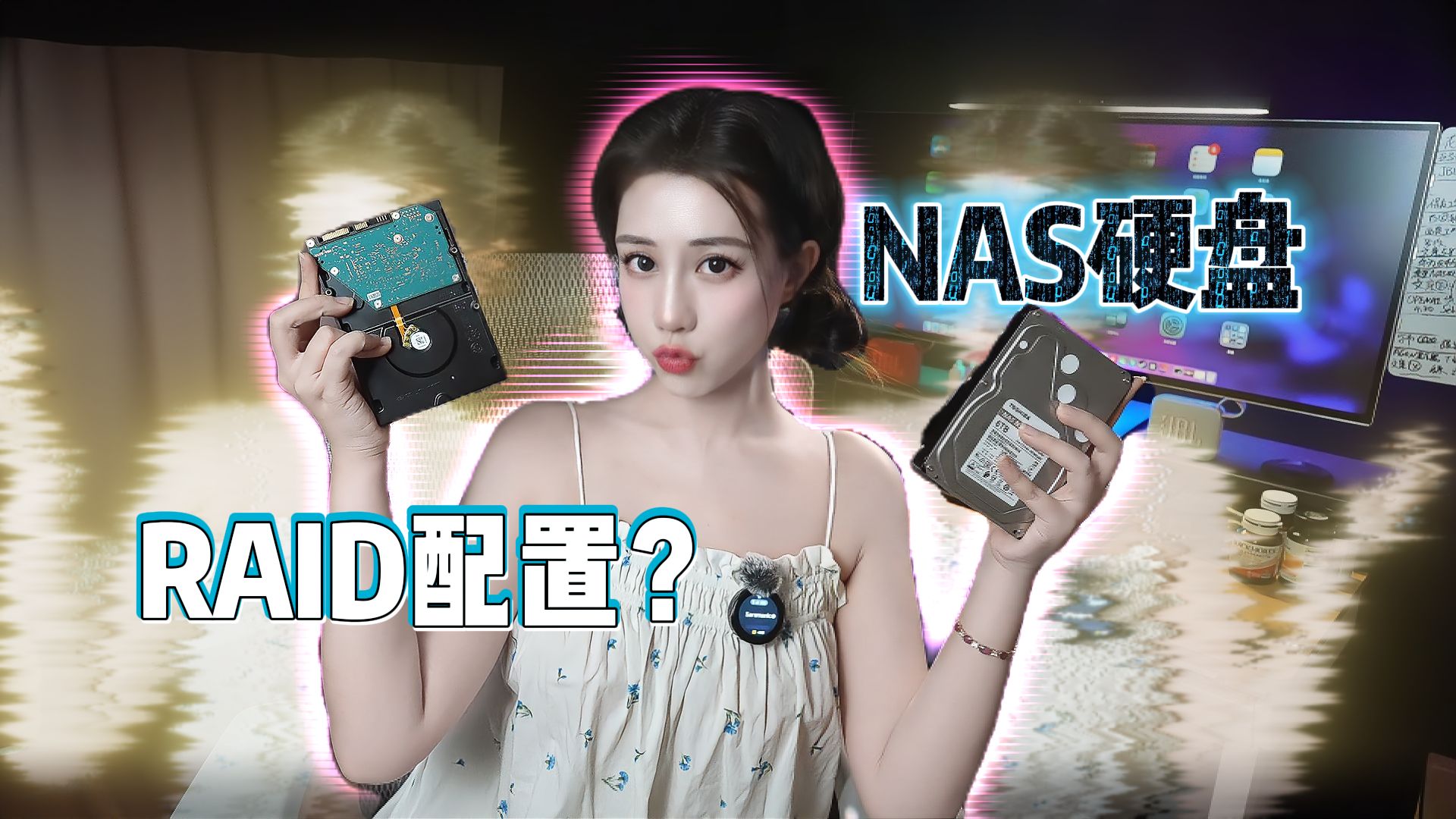 【附跑分教程】NAS如何配置RAID?硬盘怎么选?